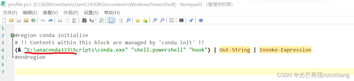 解决打开anaconda3powershell报错：无法将“E:\anaconda333\Scripts\conda.exe”项识别为 cmdlet、函数、脚本文件或可运行程序的名称 ...
