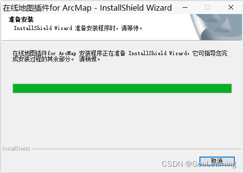 【软件工具】PIE-Basic、ArcMap、ArcGIS Pro和QGIS 加载在线底图和影像_pie basic官网下载-CSDN博客