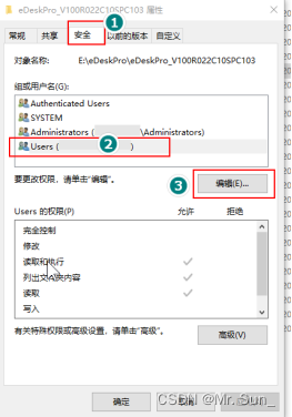 edesk pro 重新安装过程-CSDN博客