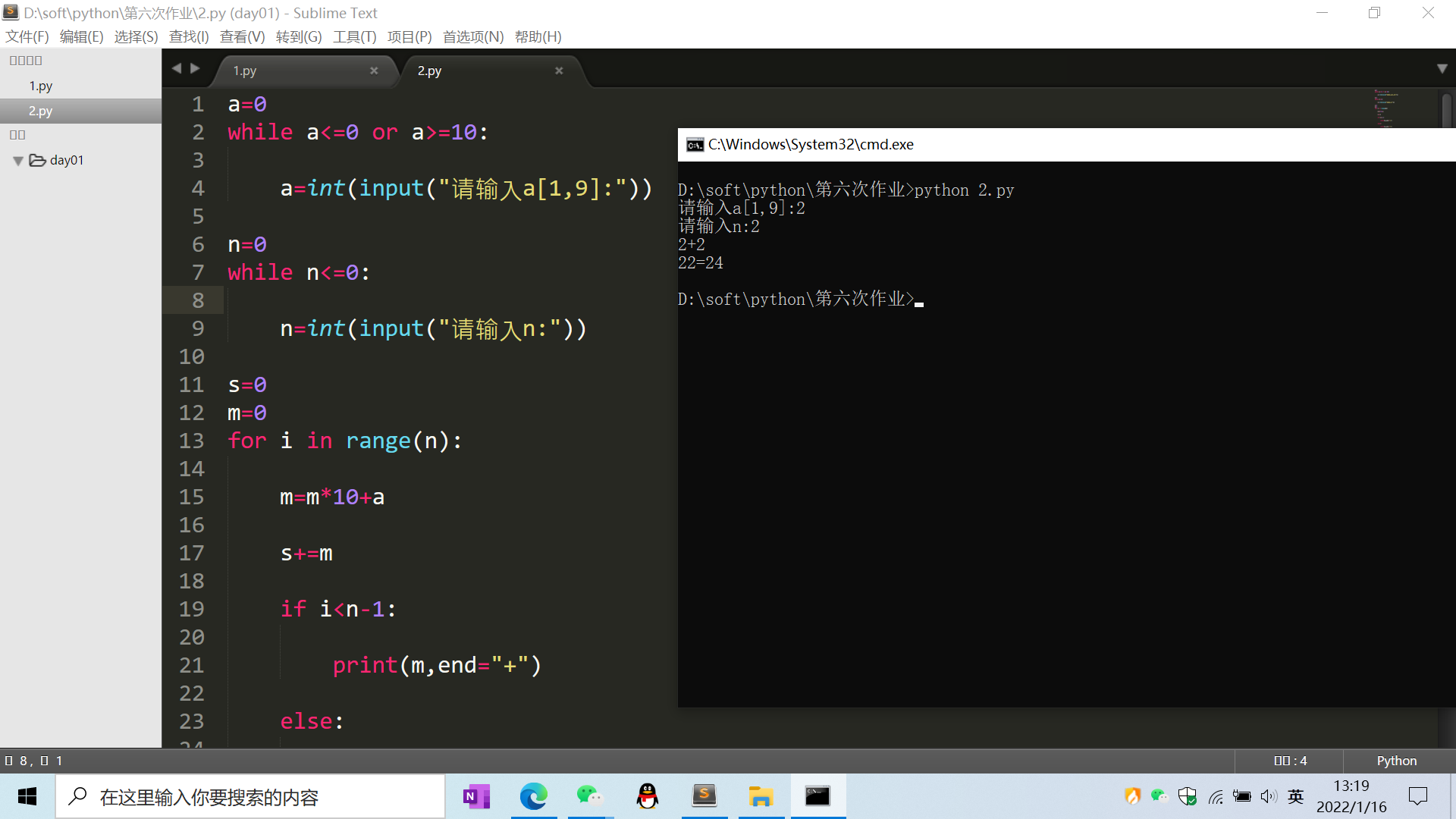 python第六次作业_python123 第六次作业-CSDN博客