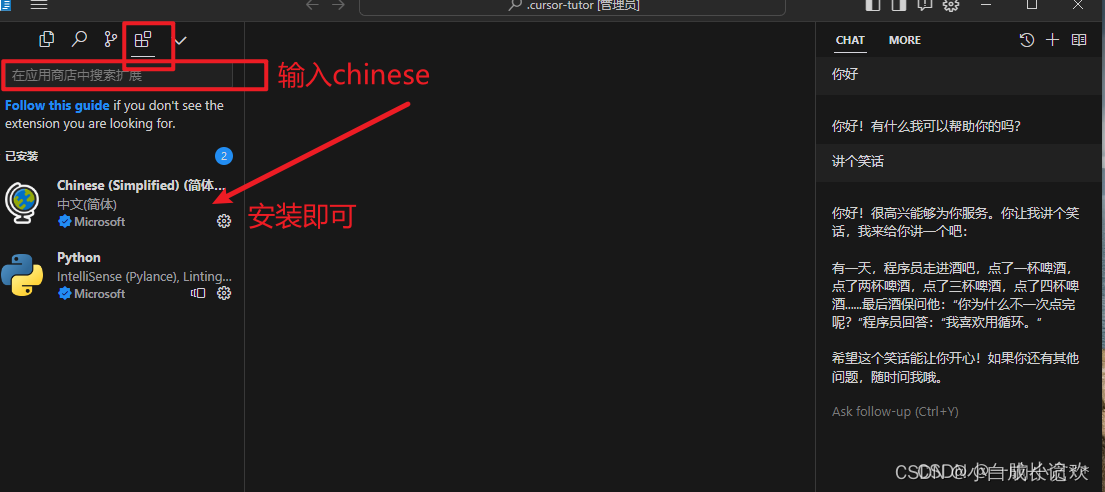 cursor chatgpt4.0_cursor官网下载-CSDN博客