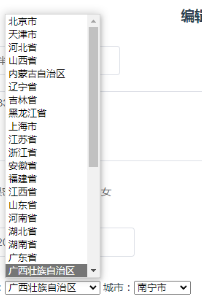 vue3操作select的option下拉框选择省份、城市_province-city-china-CSDN博客