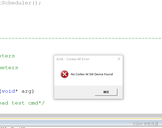 导致cannot access memory的原因是什么？-CSDN博客