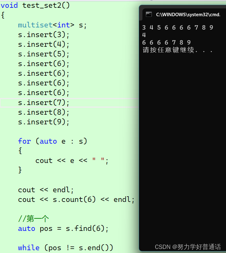 Map和set Csdn博客