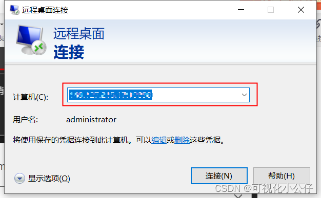 QuickBI-自建数据库MySQL连接_quickbi连接本地数据库方法-CSDN博客