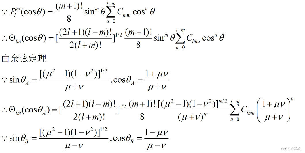 推导重叠积分的详细展开式 STO overlap integrals-CSDN博客