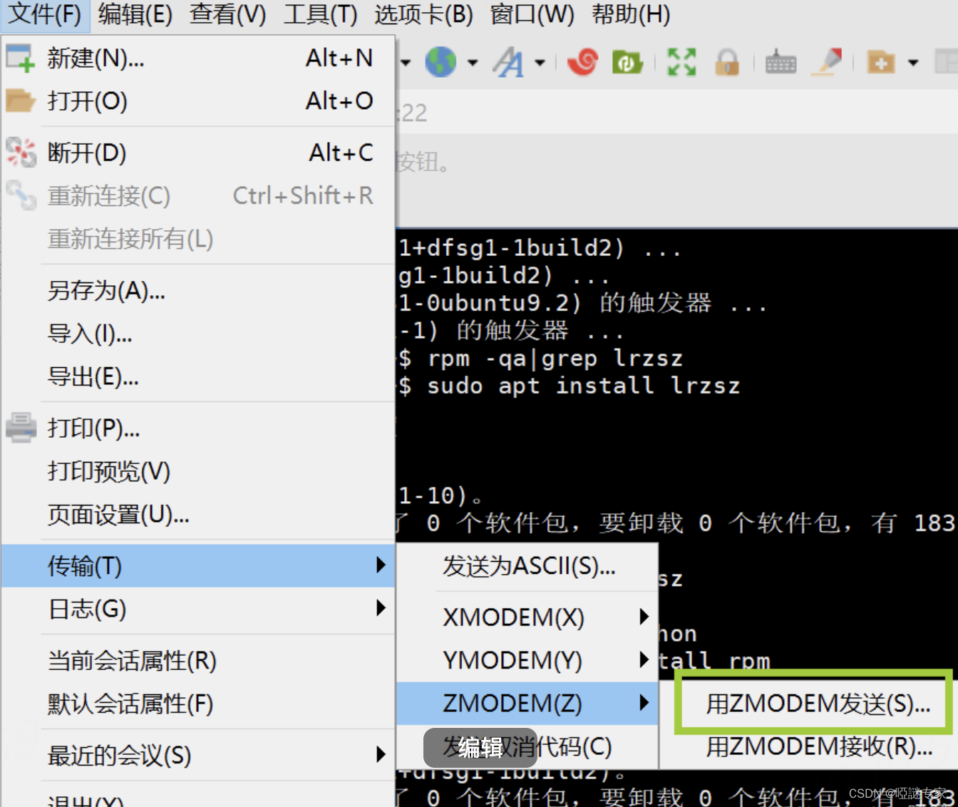 Xshell传输文件到服务器(centos/ubuntu)上传/下载_shell上传文件到服务器-CSDN博客