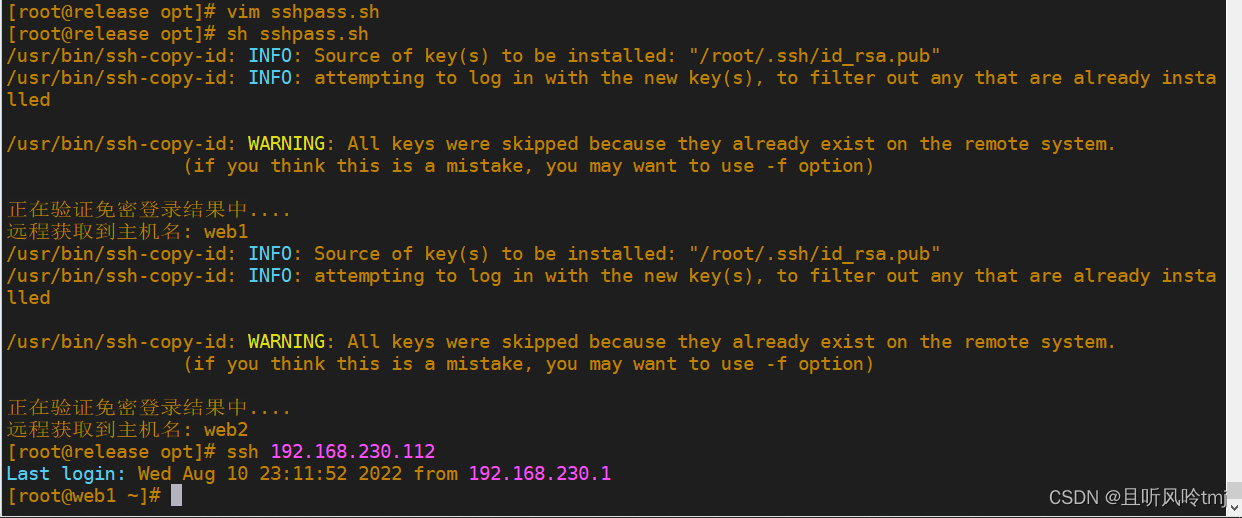 基于gitgitlabjenkins实现python项目自动化发布jenkins Git 的python 项目 发布 Csdn博客