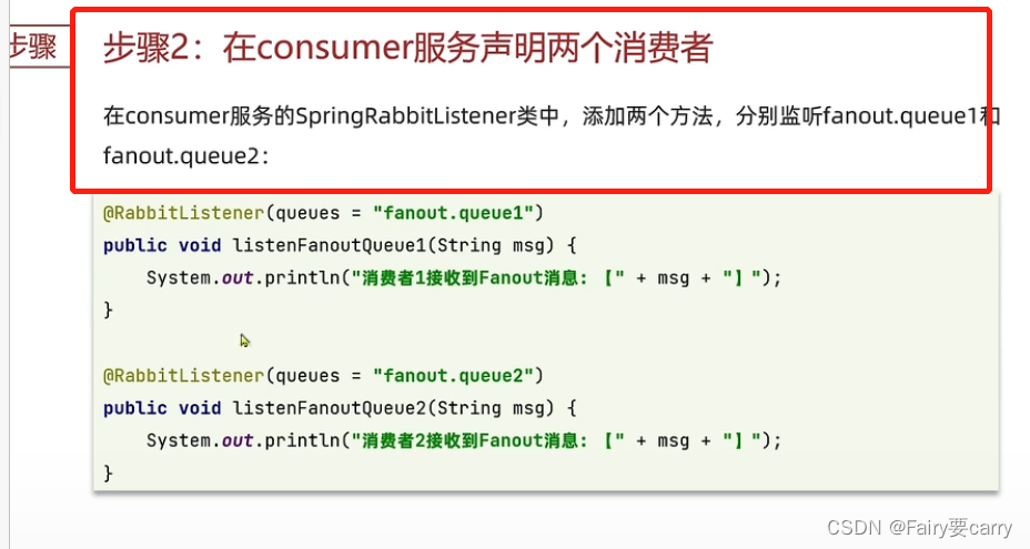 SpringAMQP_amqptemplate.convertandsend-CSDN博客