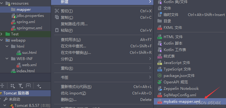 SSM 框架 搭建整合（IDEA）保姆级mysql_sqlyog ideassm整合-CSDN博客