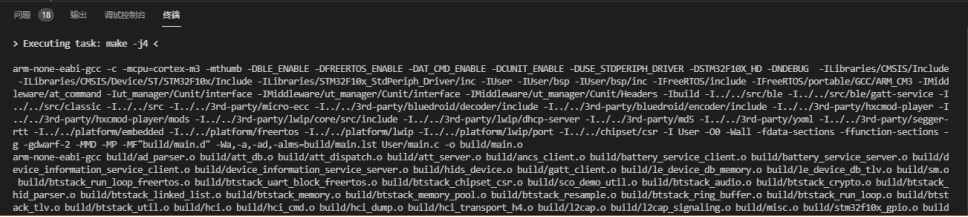 btstack-stm32f1/csr8311移植笔记(1)-开发环境配置_熟能生巧啊的博客-CSDN博客