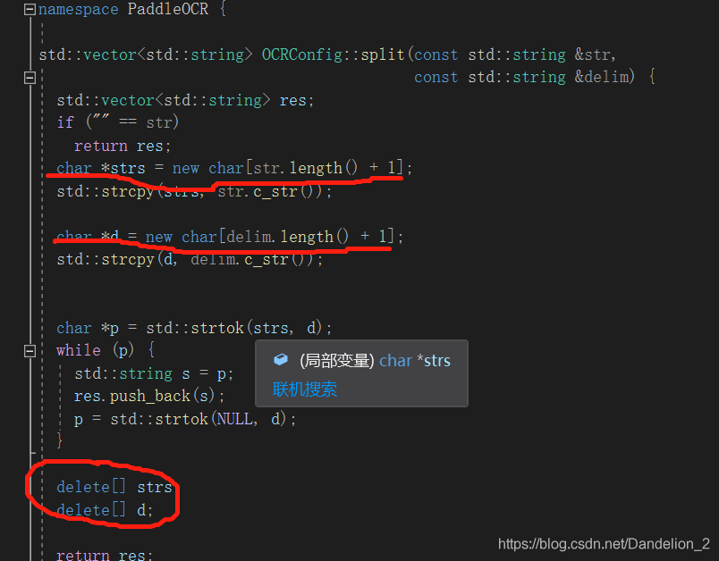 百度PaddleOCR C++编译(Windows)-CSDN博客