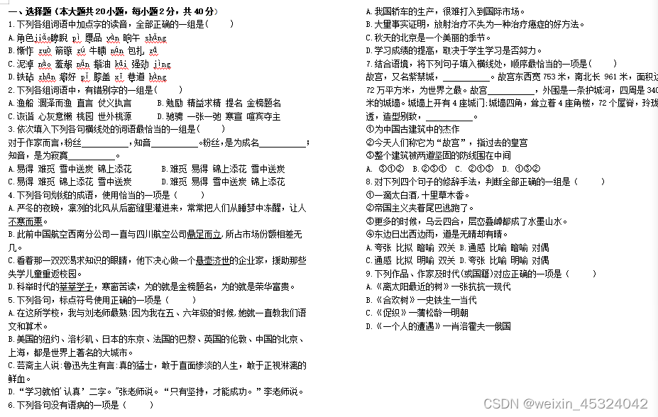 111111-CSDN博客
