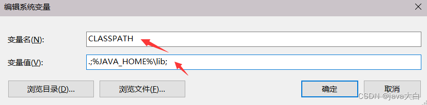 关于jdk17在window系统中的配置过程（超详细）_windows安装jdk17设置classpath-CSDN博客