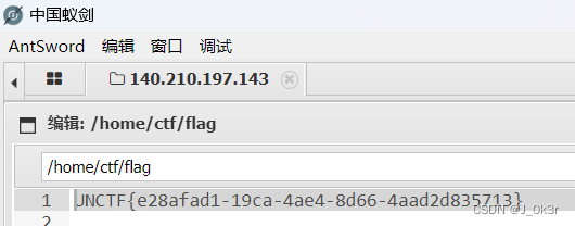 UNCTF2022 wp_ctf题目: 你能找到我吗-CSDN博客