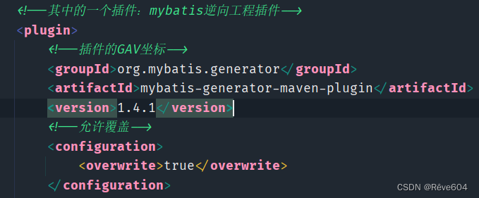Ssm整合之逆向工程反向ssm Csdn博客