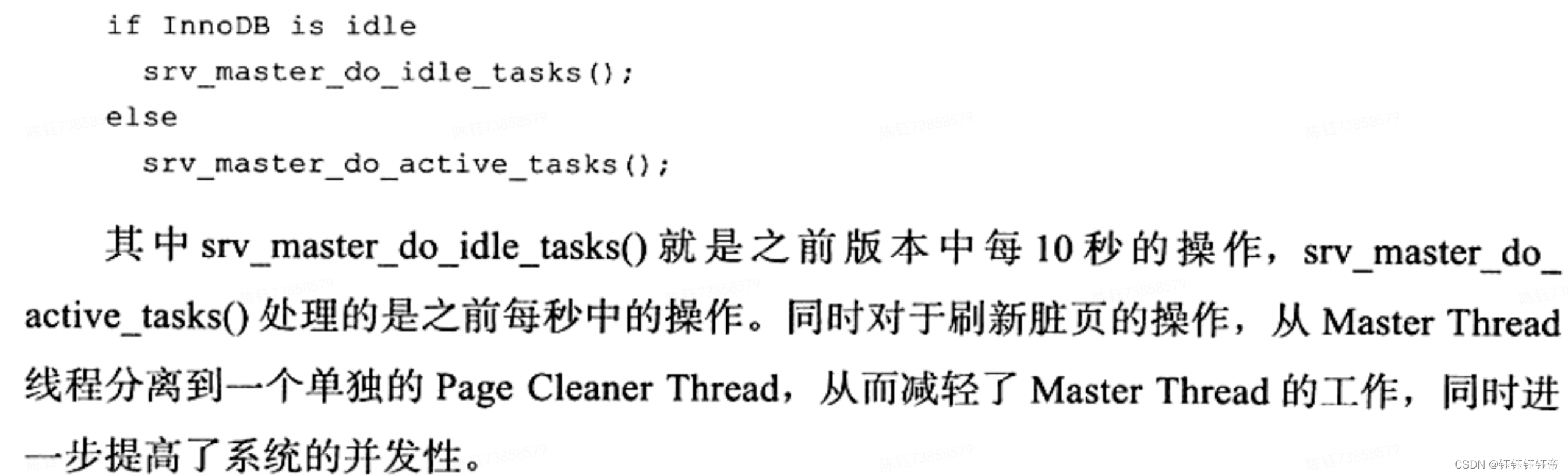 《mysql技术内幕:innodb存储引擎》学习笔记 第二章一张表主要应用于oltp时innodb存储引擎是最好的选择 对吗 Csdn博客