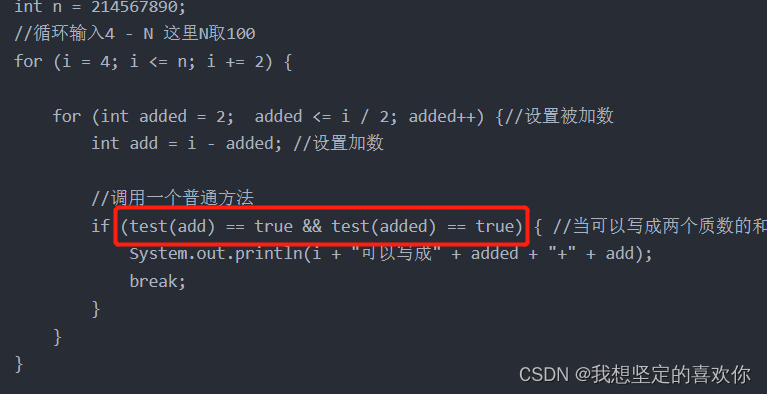 四年前的代码，有种没被知识污染过大脑的纯真的美_没有被知识污染过的大脑出处-CSDN博客