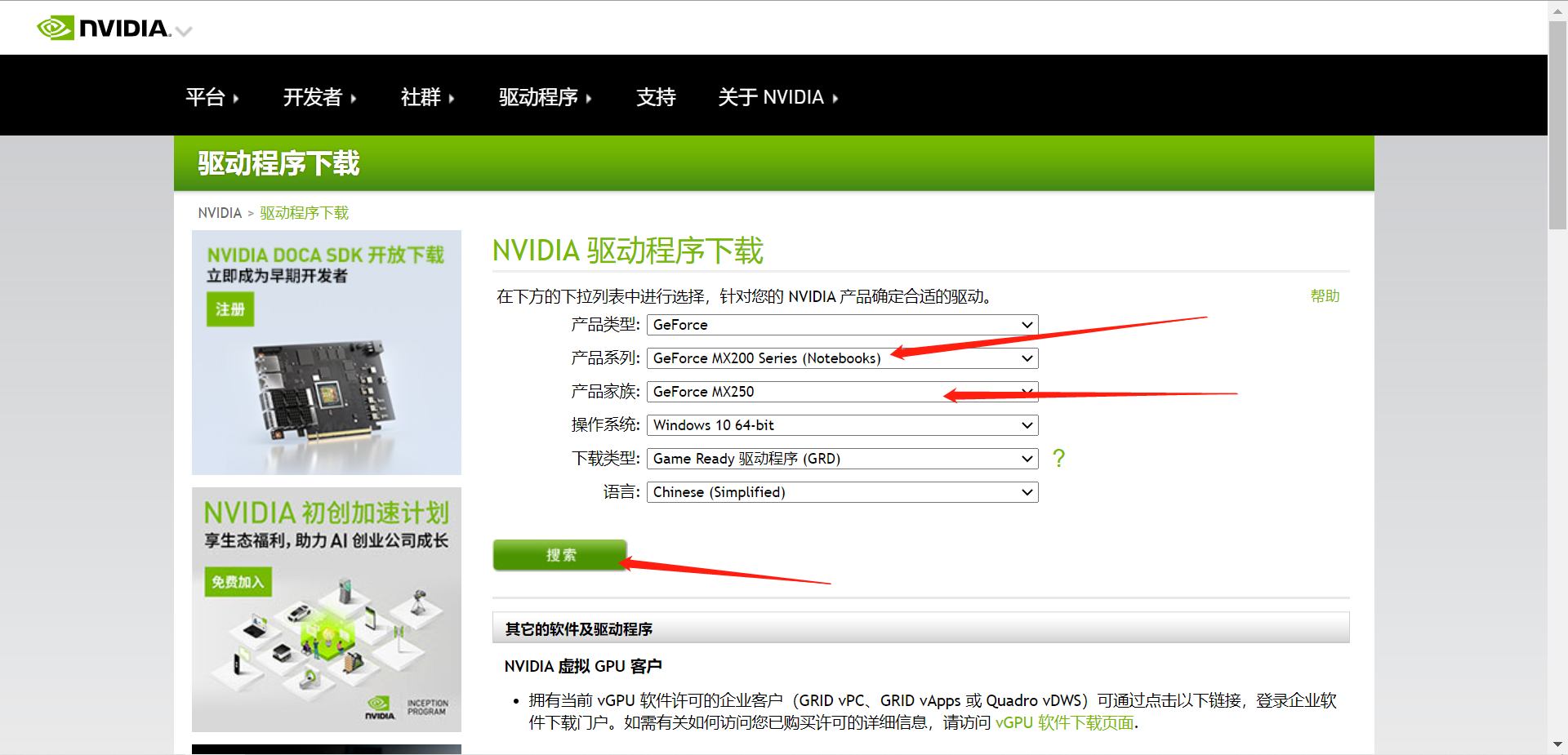 NVIDIA开源NeMo,CUDA,pytorch安装使用过程踩坑总结_devicequery result=fail-CSDN博客