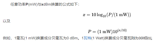 带宽、动态范围、db等解释_动态范围db是什么意思-CSDN博客
