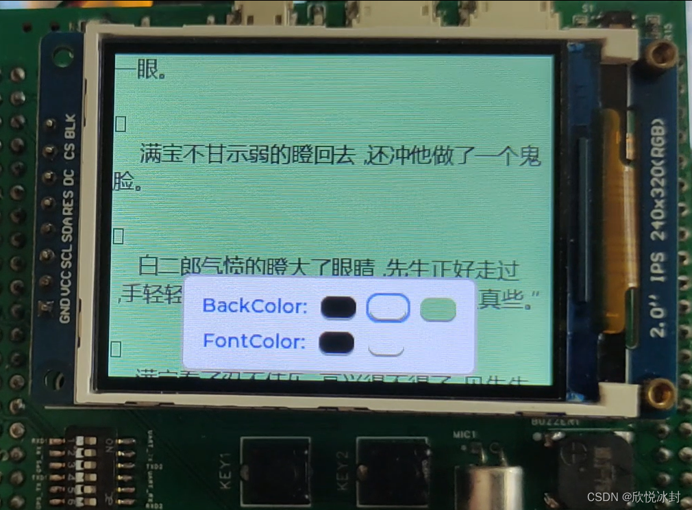 LVGL+STM32项目练习_lvgl练习项目-CSDN博客