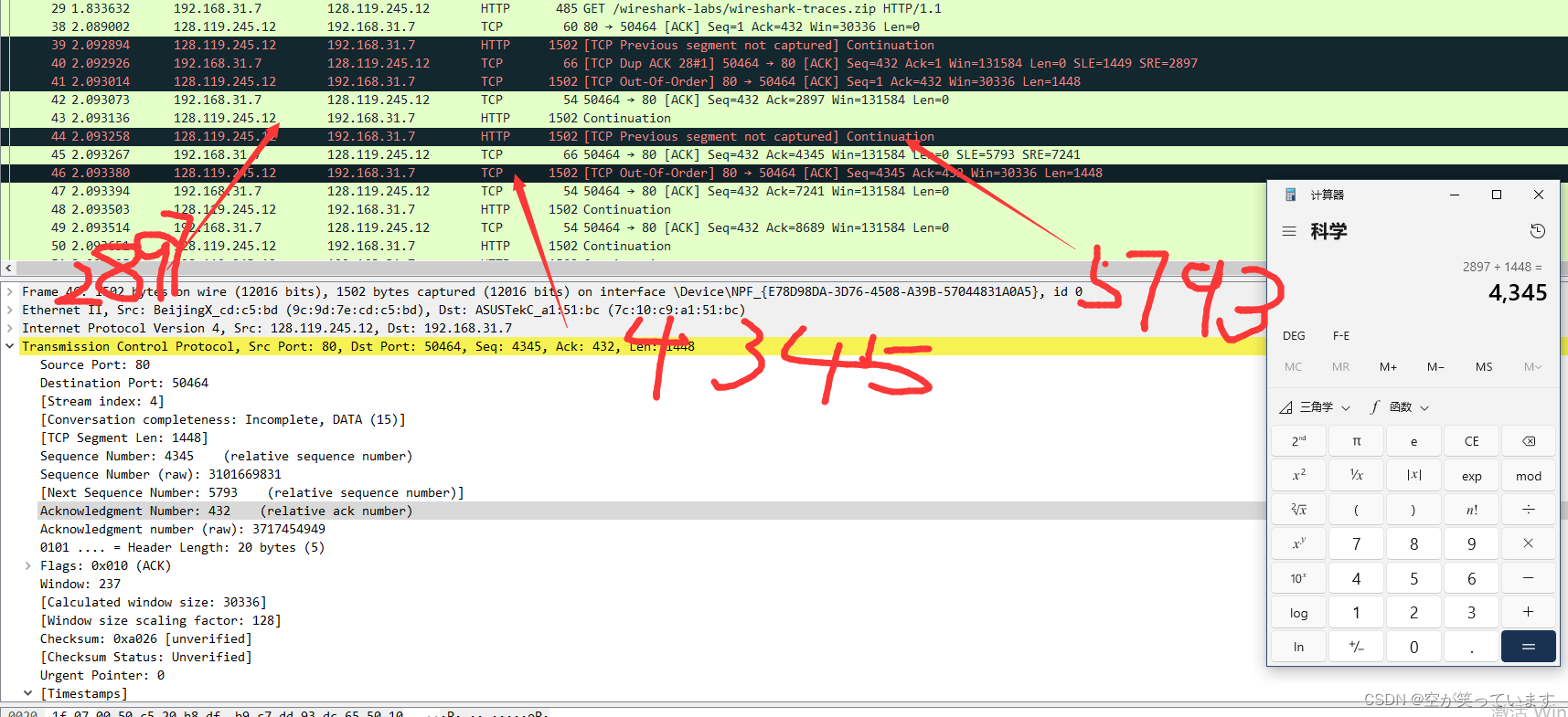 计网实验第三章：TCP_用于启动客户端计算机与 gaia.cs.umass.edu 之间 tcp 连接的 tcp syn 报-CSDN博客