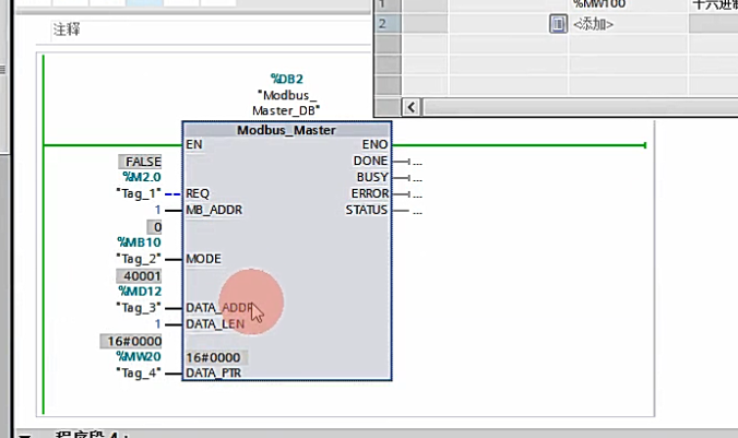 19.13-PLC和PLC的ModbusRTU通信及Modbus_Slave指令讲解_modbus 通信报slave dose not support the function code-CSDN博客