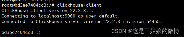 ClickHouse常见SQL语法和常见合并数引擎Demo(二)_clickhouse demo-CSDN博客