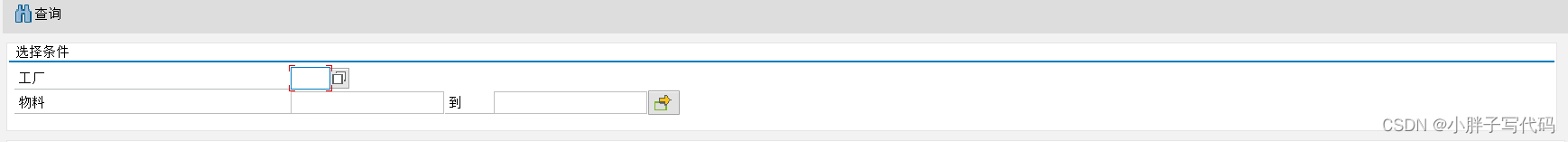 ABAP选择屏幕_abap 各种屏幕-CSDN博客