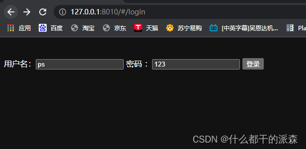 Vue声明式路由导航和编程式路由导航的优缺点及实现方法声明式路由和编程式路由的区别 Csdn博客