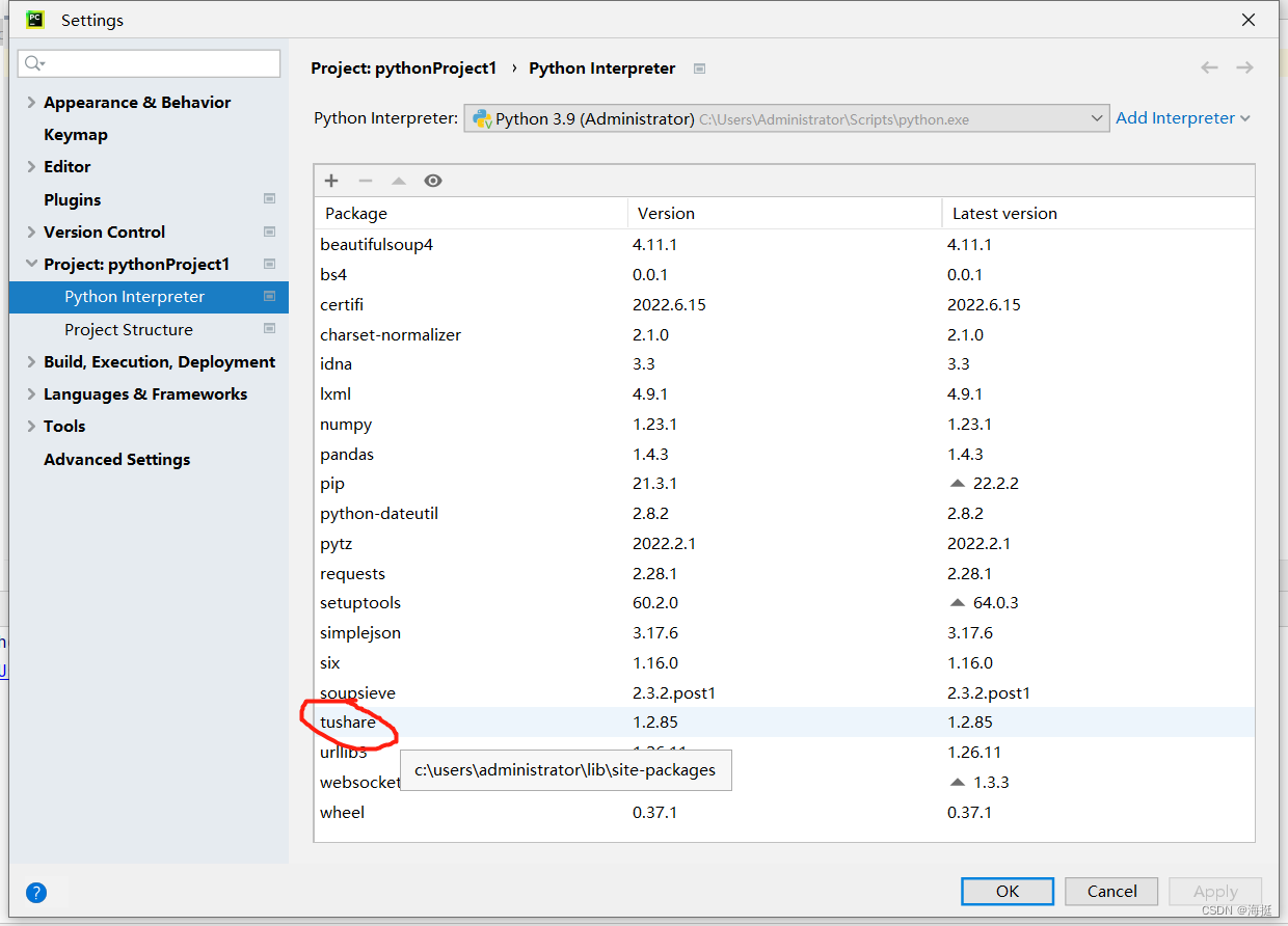 python量化交易中使用pycharm调用tushare等部分包的艰难心路旅程_pycharm量化交易-CSDN博客
