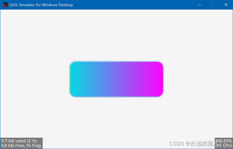 【LVGL】设置对象样式 - 渐变背景色_lvgl渐变色-CSDN博客