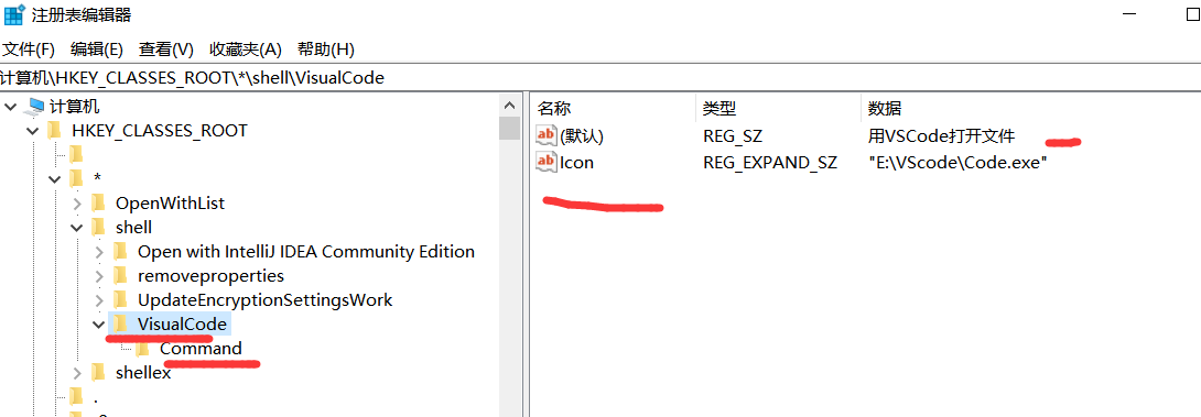 Windows设置右键用VSCode打开文件和文件夹_win11 设置文件夹用visual studio code 打开-CSDN博客