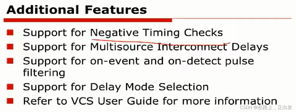 VCS工具学习笔记（8）_vcs仿真加延时-CSDN博客