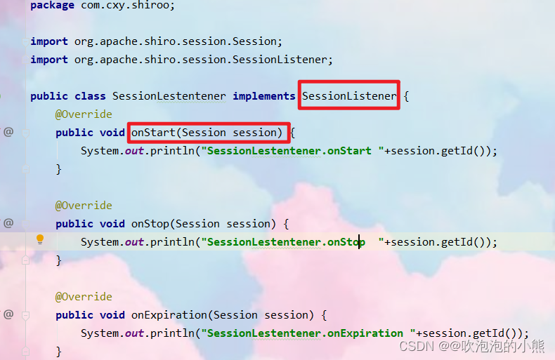 shiro会话管理_shiro session会话管理-CSDN博客