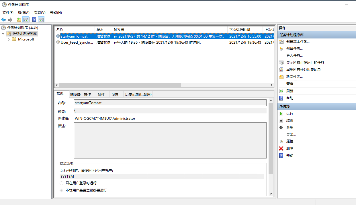 windows service服务异常崩溃再自启_windows 服务 抛异常 会自动重启吗-CSDN博客