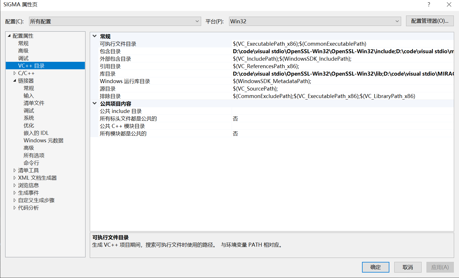 密码协议实验——SIGMMA协议_sigma密钥交换协议-CSDN博客