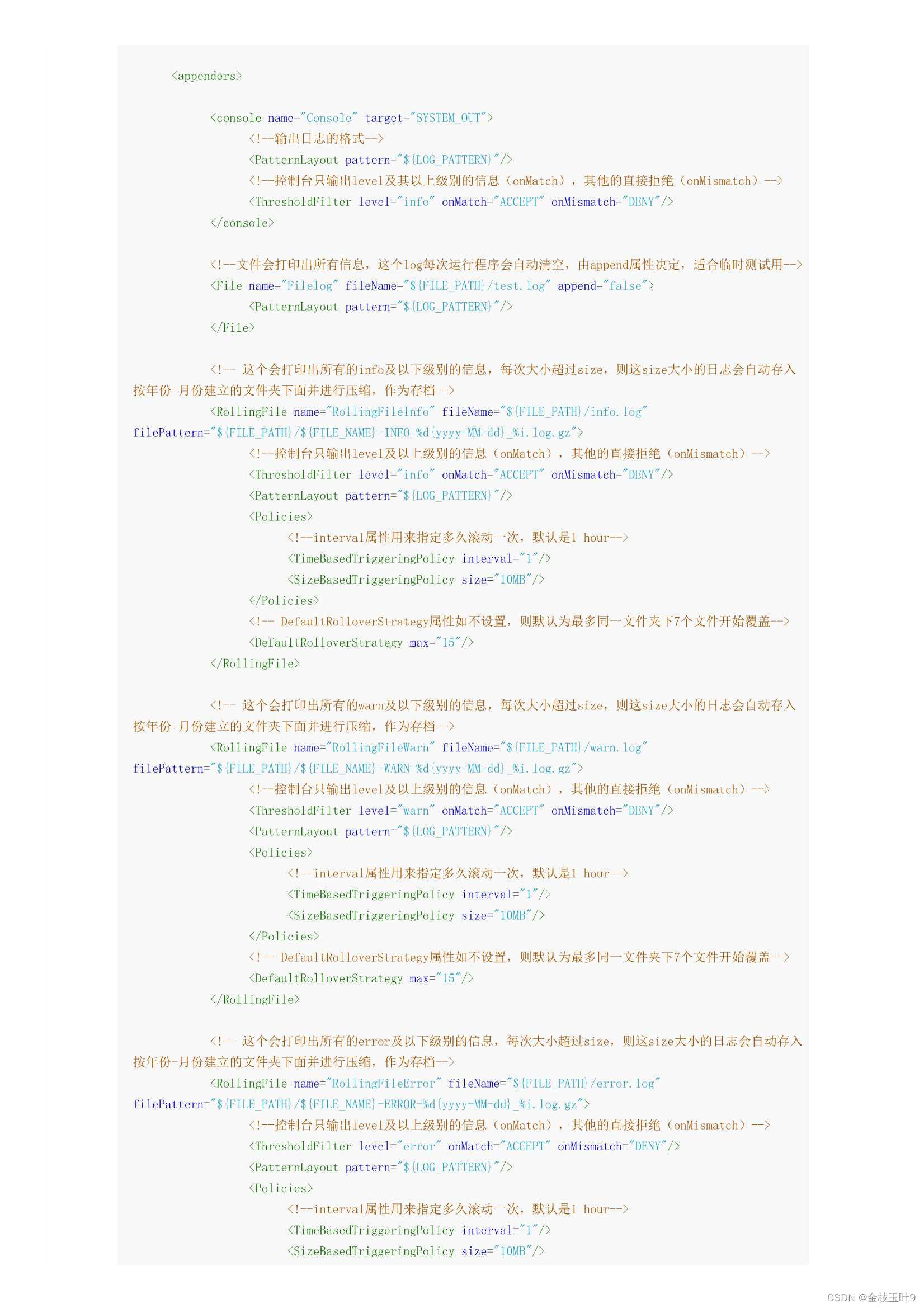 Spring Boot 进阶笔记2 Csdn博客 