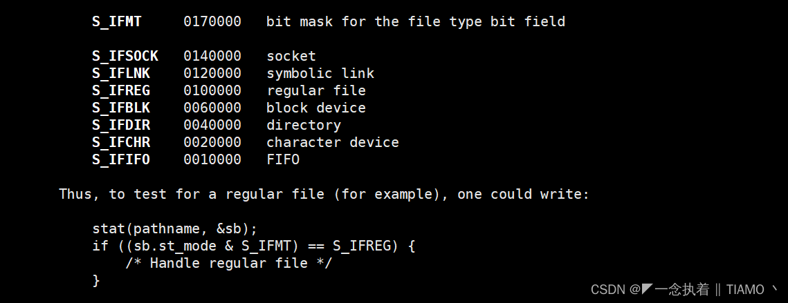 Linux之文件和目录相关函数介绍（open close read write lseek stat/lstat opendir readdir closedir dup/dup2/fcntl ...