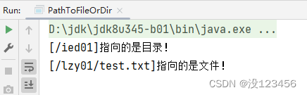 大数据-使用Java API操作HDFS_hdfsshiyong java-CSDN博客