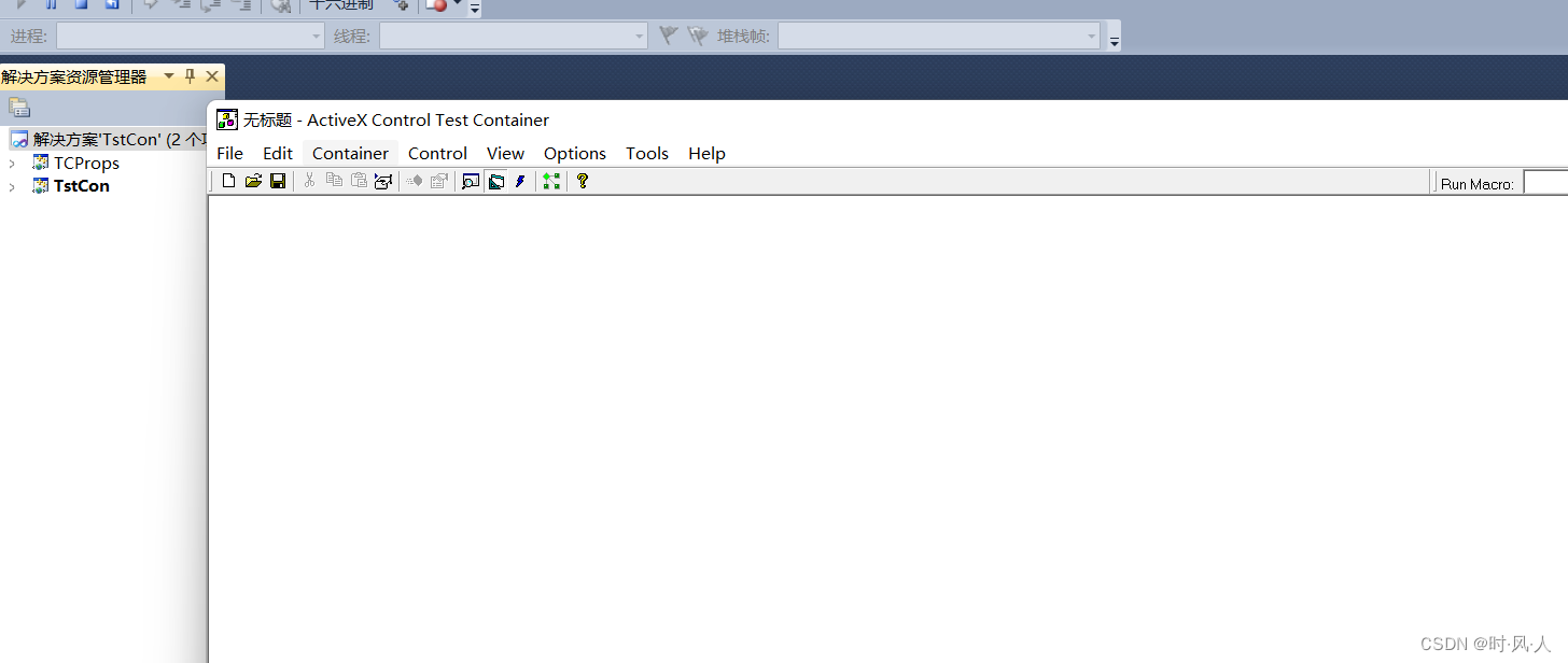 Vs2010 中添加 Activex Control Test Container工具 Csdn博客