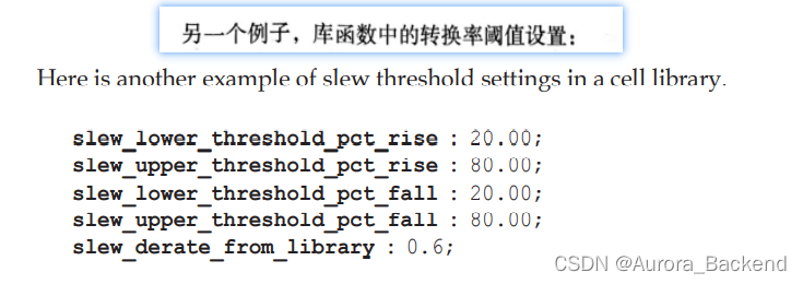 静态时序分析 第三章 标准单元库_标准单元库standcell-CSDN博客