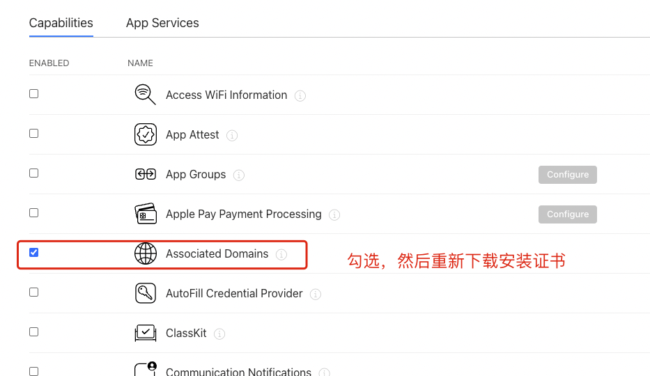 Uniapp IOS universallinks以及配置文件apple-app-site-association-CSDN博客