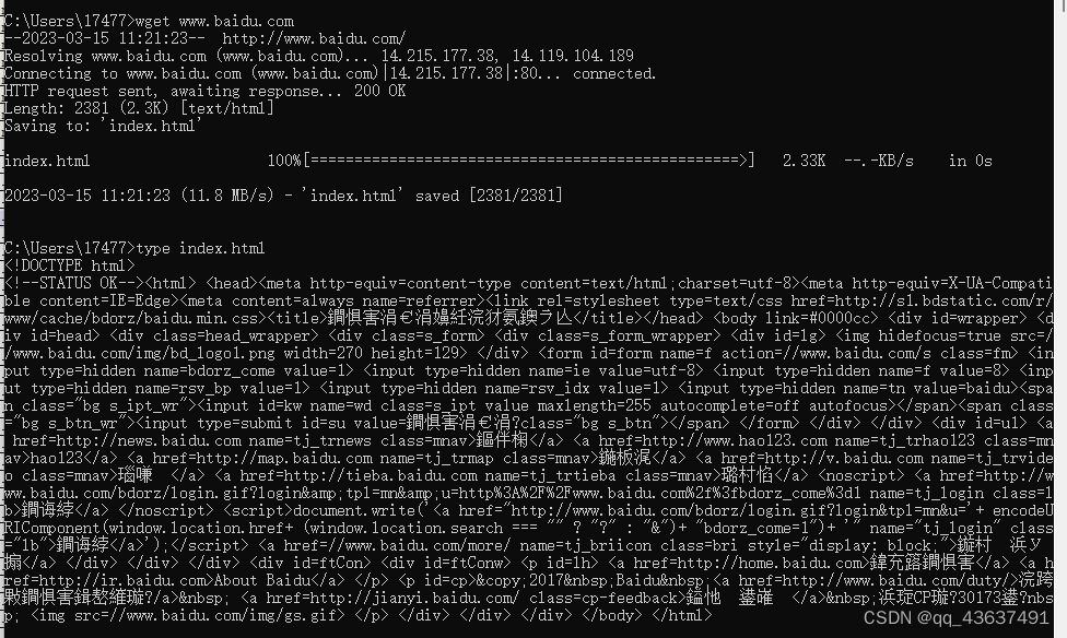 wget根据url批量下载_wget下载图片-CSDN博客