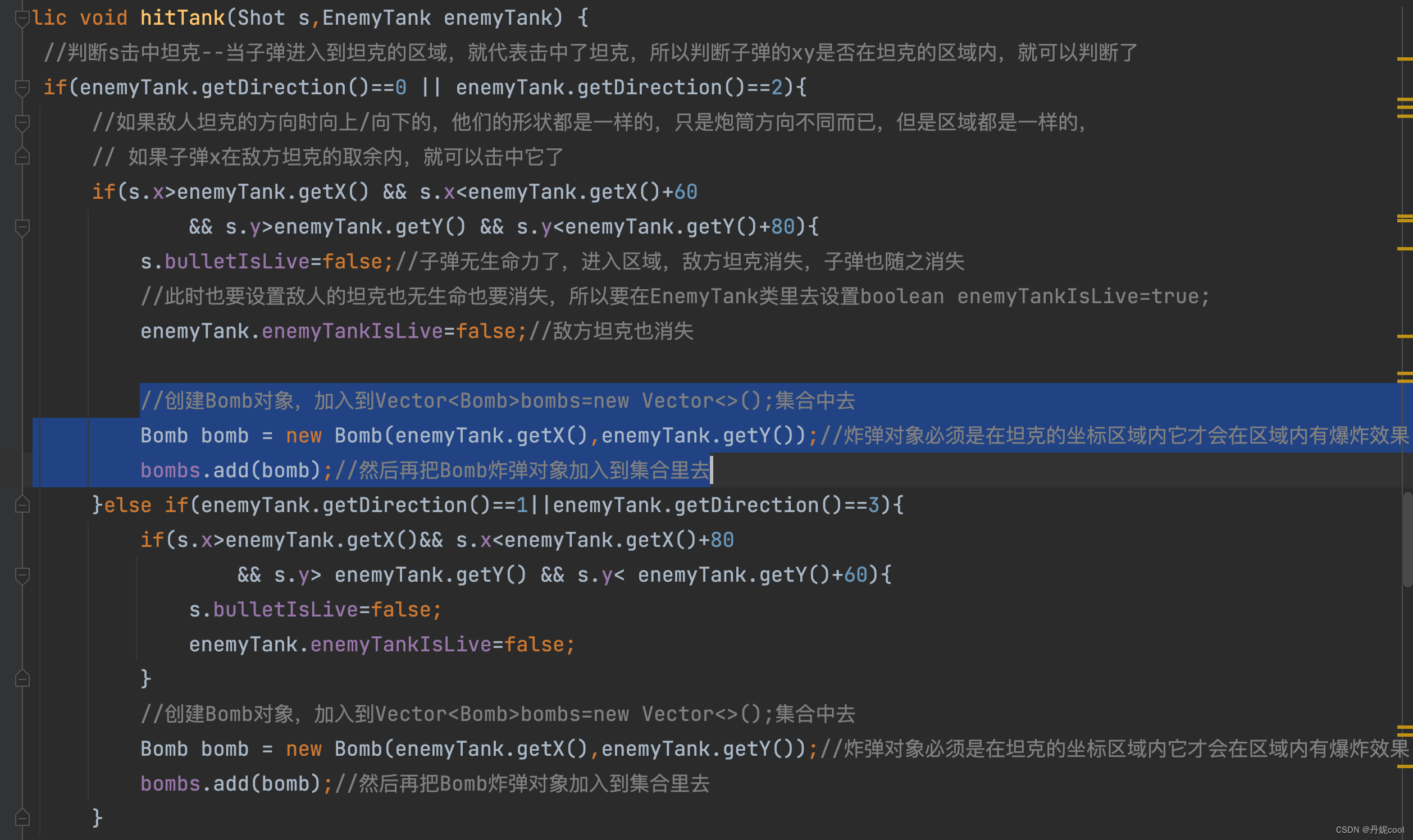 初学5之坦克要求(做出坦克被子弹击中时的爆炸效果)_hittank(shot shot,tank tank)-CSDN博客