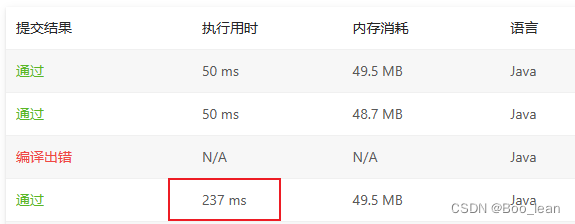 Arraylist的sublist 方法执行速度的差异 List的sublist效率 Csdn博客