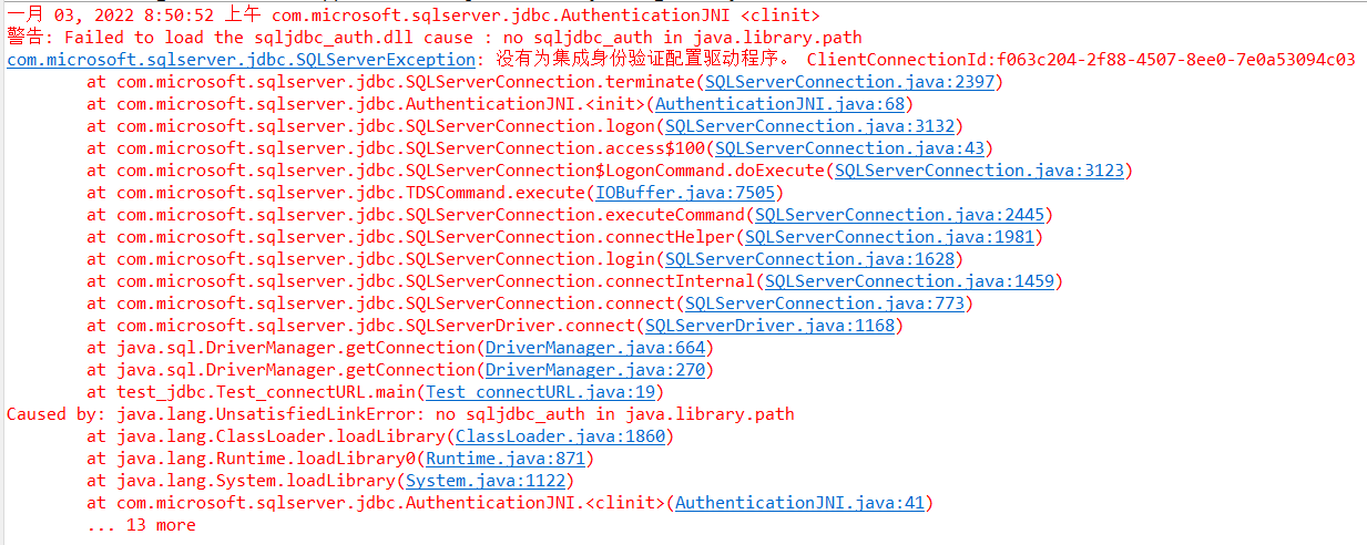 Java_（五）报错【解决啦√】警告：Failed to load the sqljdbc_auth.dll cause : no sqljdbc_auth in java.library ...