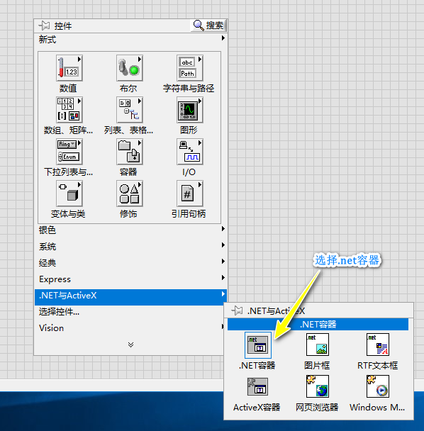 如何在LabVIEW中进行海康机器视觉算法平台VisionMaster二次开发_labview调用海康sdk-CSDN博客
