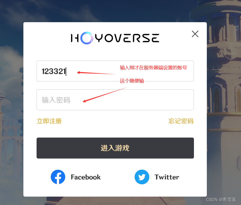 GrassCutter使用教程-CSDN博客