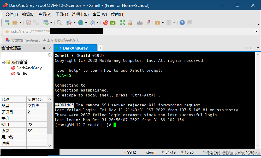 Nginx 在 Linux 系统上安装 细节狂魔nginx安装在windows还是linux好 Csdn博客